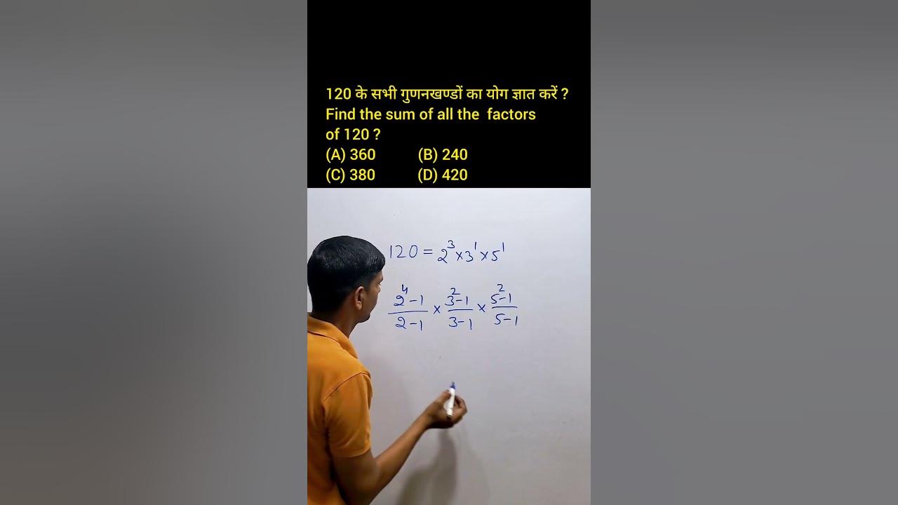 find-sum-of-all-factors-of-120-factors-hcf-hcfandlcmtricks-youtube