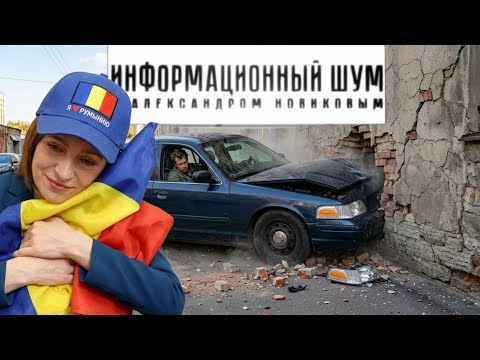 Хочу в тюрьму ⚡️С чего  это Санду носят на руках в Румынии, а  бывший зэк рванул в молдавскую зону?