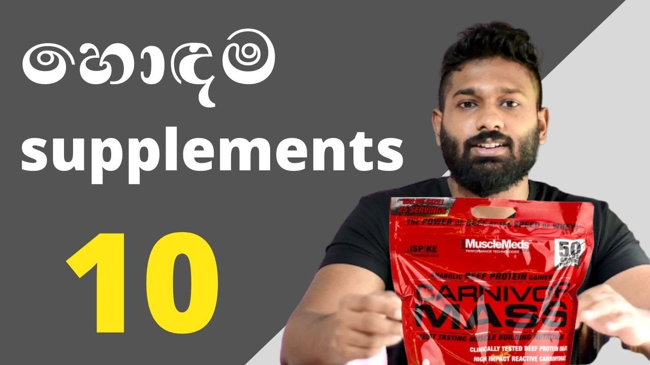 how to get fat sinhala - YouTube