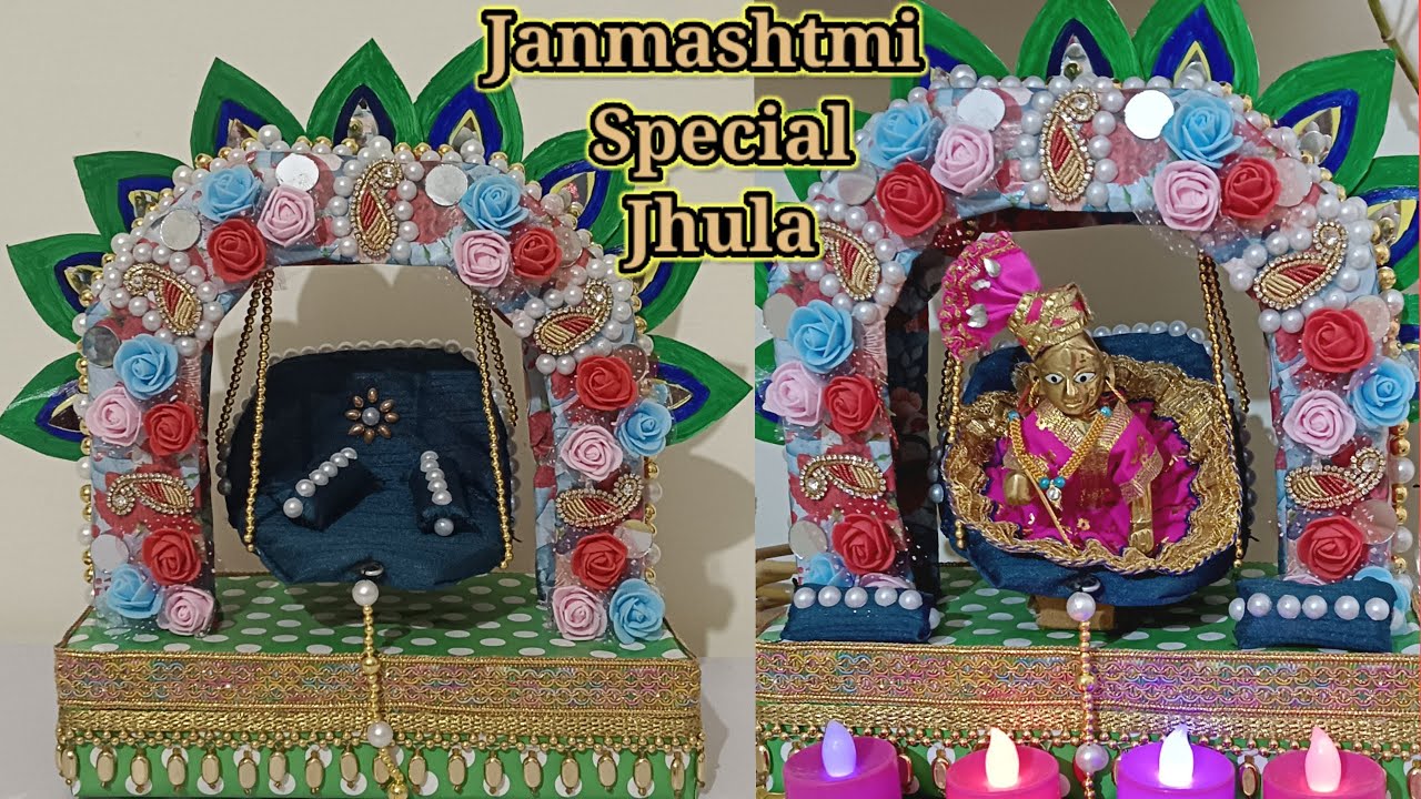 Easy & Beautiful Krishna Jhula with cardboard at home || How to make ...