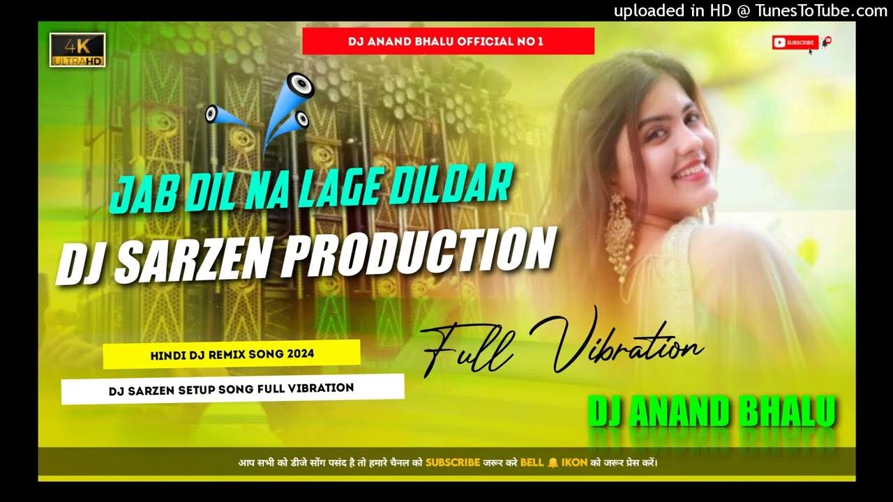 Dj Sarzen Set-up Song // Jab Dil Na Lage DilDar // Full Vibration Compitition Song // Dj Anand ...
