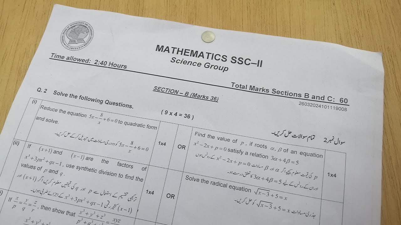 Maths Class 10 Annual Paper 2024 Federal Board YouTube maths-class-10-annual-paper-2024-federal-board-youtube