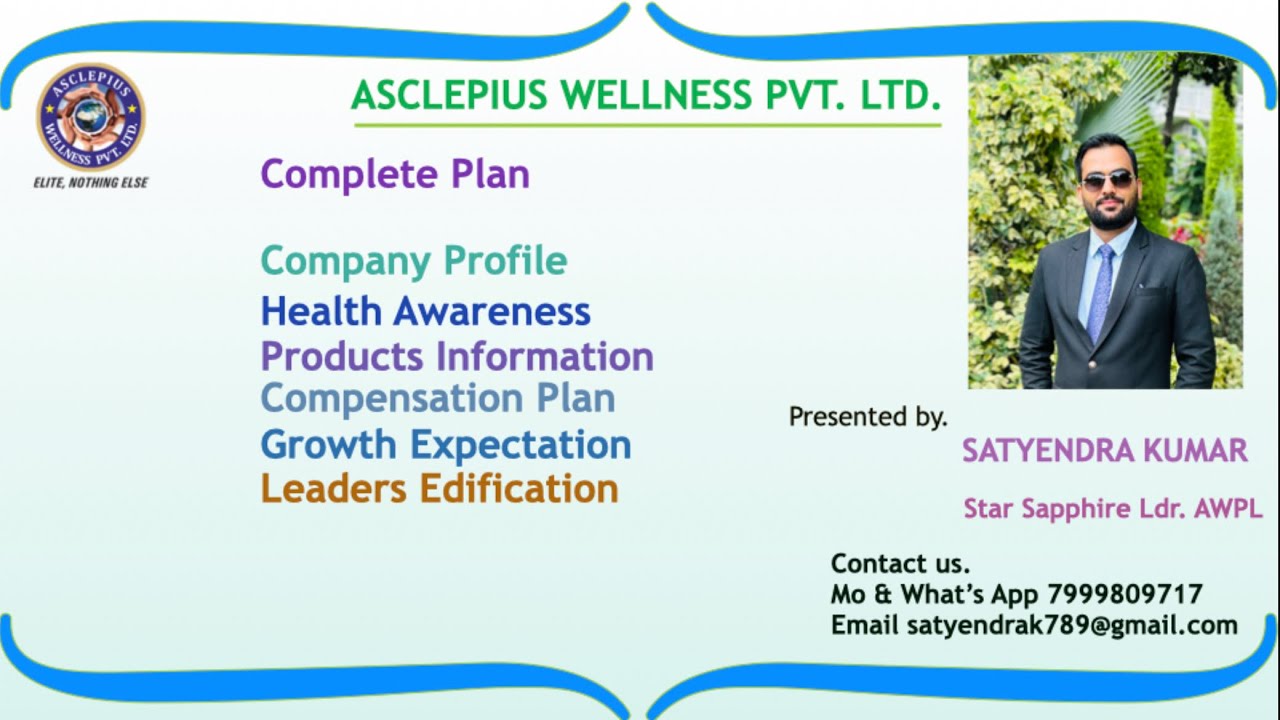 AWPL Complete Plan by Satyendra Kumar - YouTube