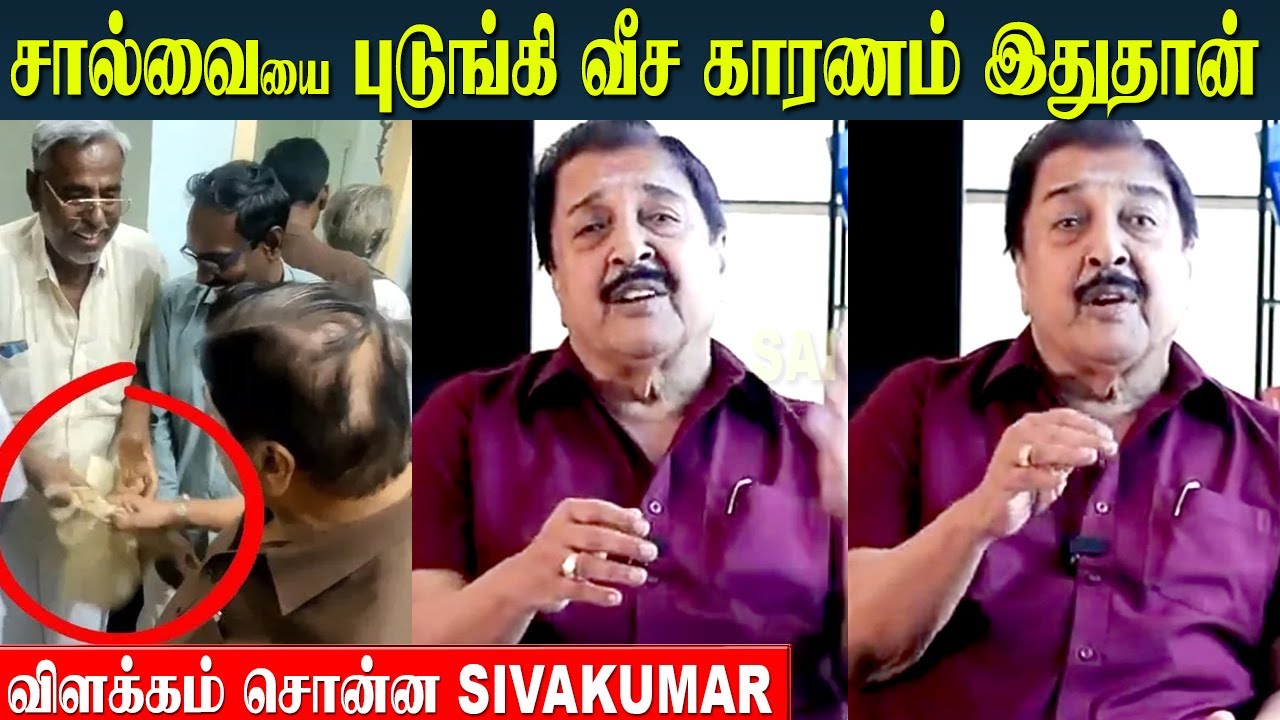 Why I Throwed Shawl? Actor Sivakumar explanation and Apologies ...