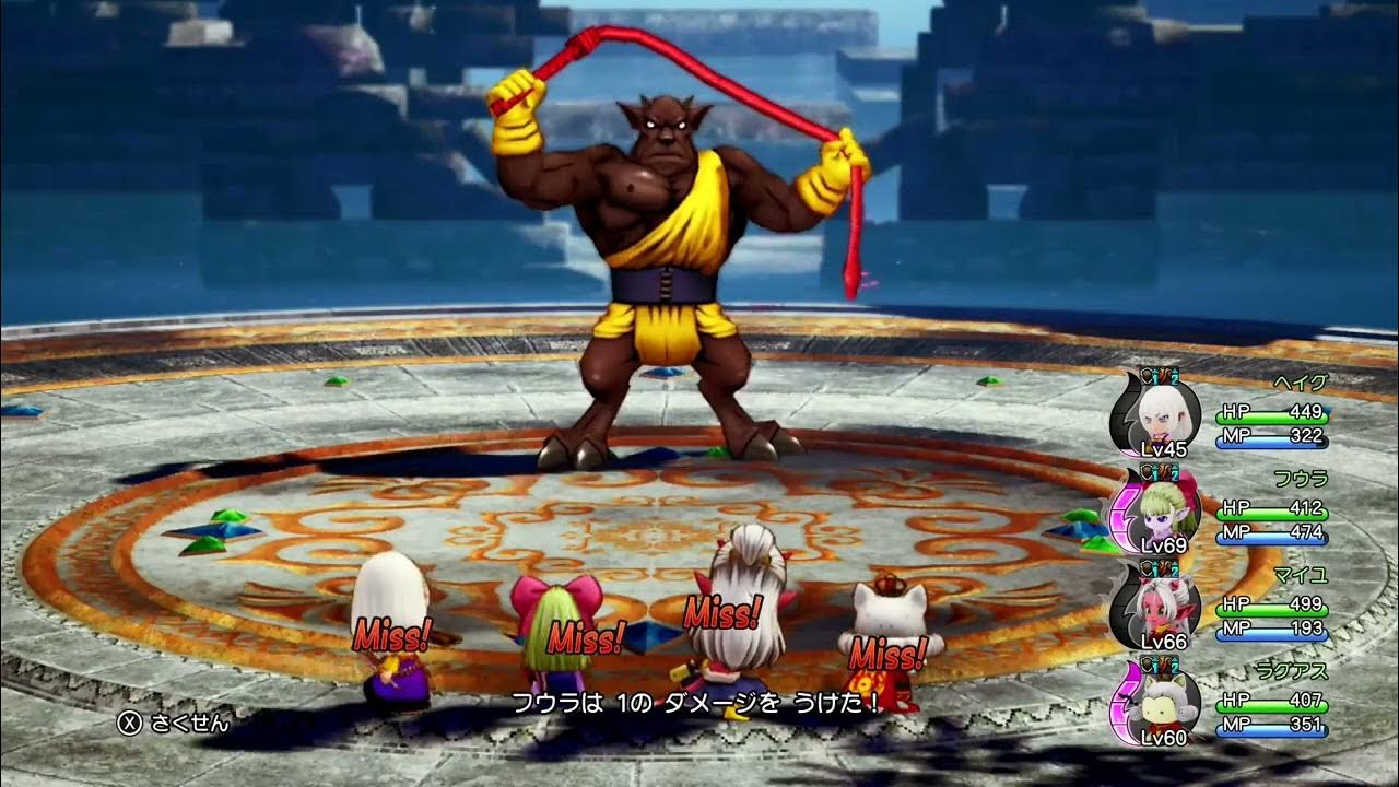 【DQ10オフライン】バリクナジャ（魔法の迷宮）【ドラクエ10オフライン】 - YouTube