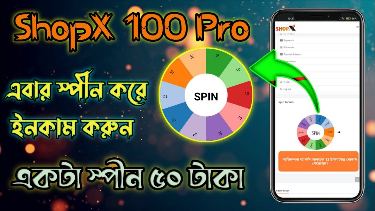 ShopX 100 Pro Online Income || এবার স্পীন করে ইনকাম করুন || Technical ...