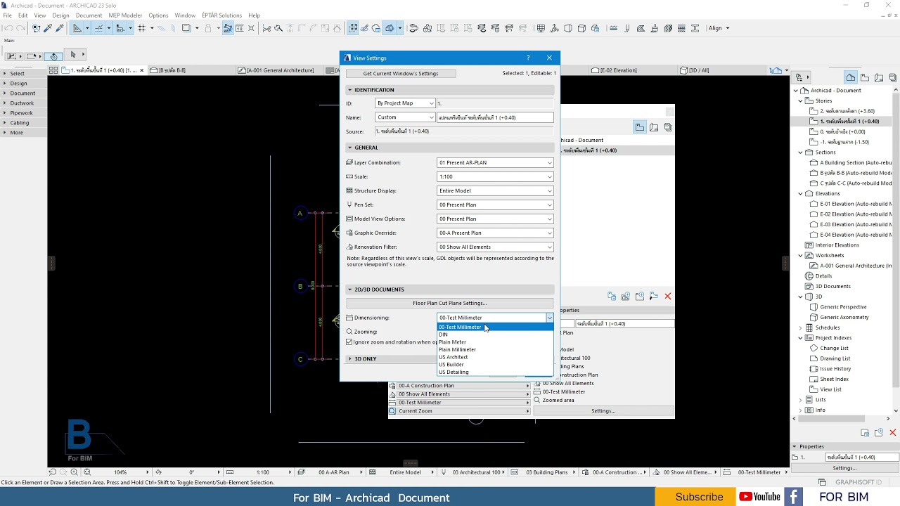 การจัดการ View Map | เขียนแบบ | Archicad | For BIM - YouTube
