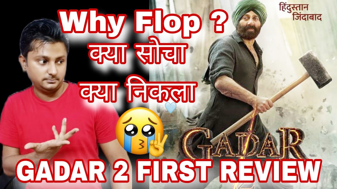 GADAR 2 REVIEW | FIRST SHOW | GADAR 2 MOVIE REVIEW | GADAR 2 HINDI ...