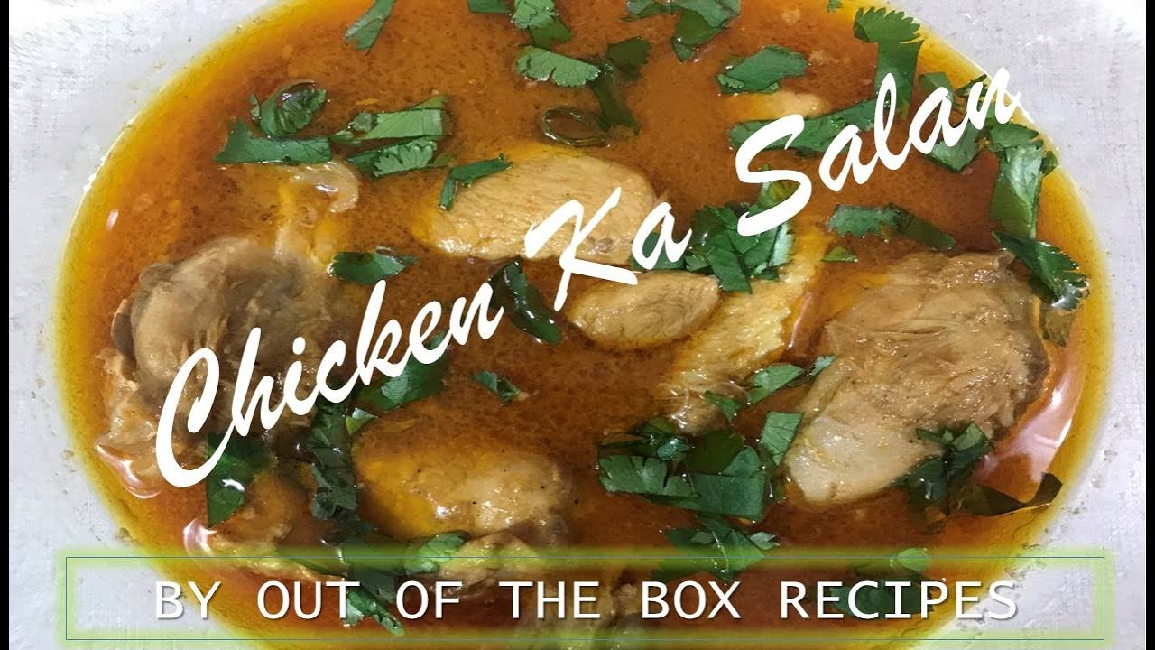 Chicken Ka Salan | Chicken Curry | Chicken Gravy Recipe - YouTube