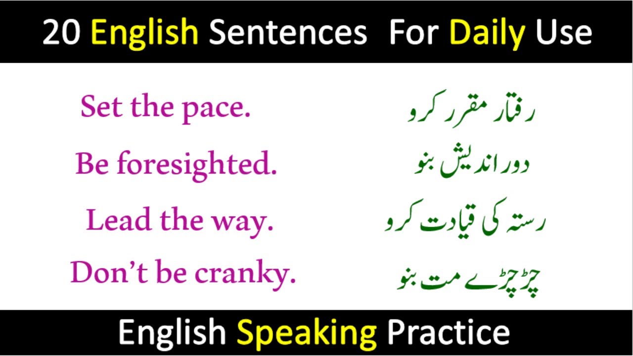 20 English Sentences for Daily Conversation | English Speaking Practice ...