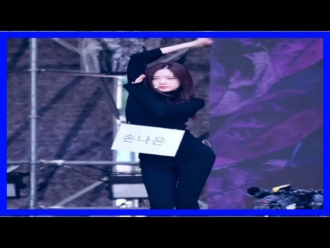 Naeun's \