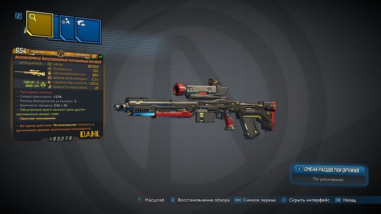 BL3 - Trying to get useful Sandhawk - YouTube