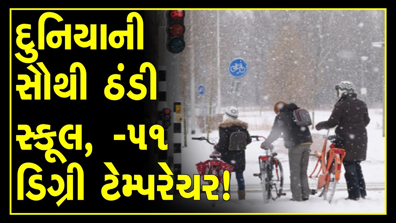 This is the most coldest school in the world and kids go there even in ...