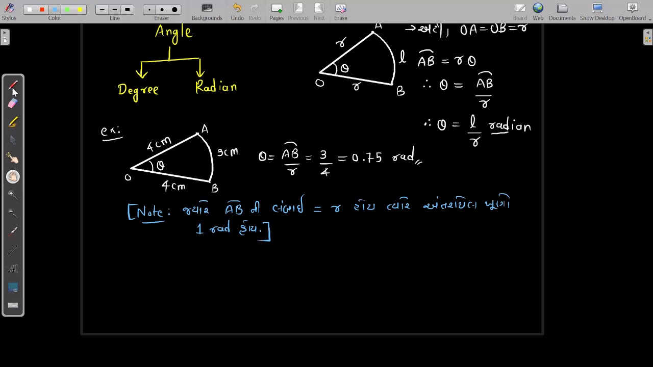 Degree To Radian & Radian To Degree Conversion | Unit - 0 Basic ...