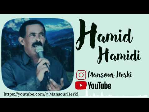 Hamid Hamidi / حمید حمیدی [ Live Music ]