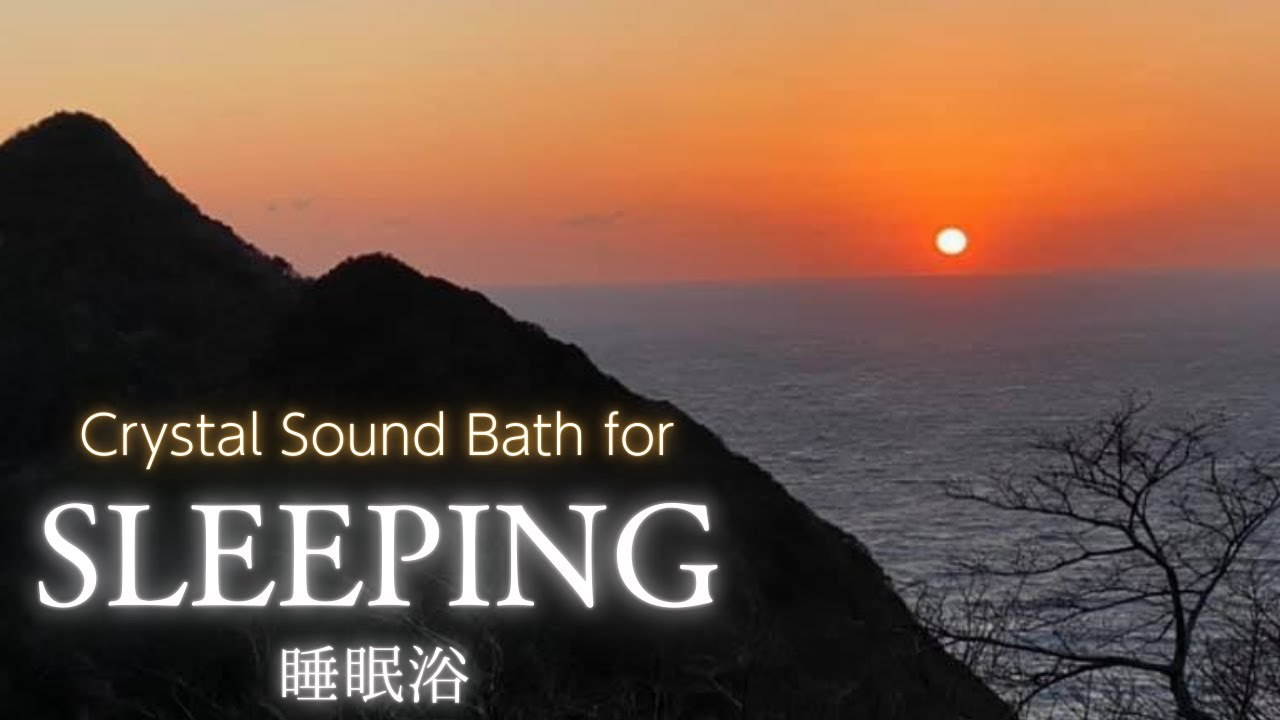 Crystal Sound Bath for Sleeping No.4 [Alchemy Crystal Singing Bowls ...