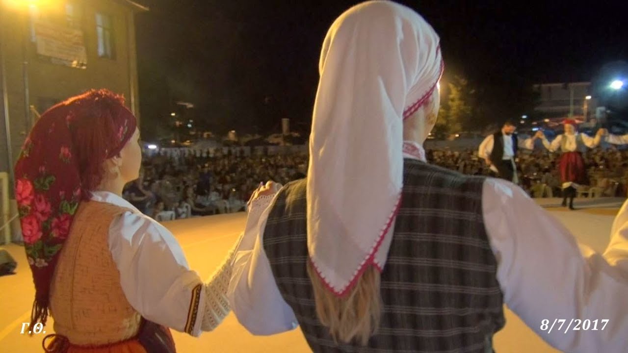 Πατρούνινο - Π.Σ. Αγίου Χριστόφορου Κοζάνης "2017" - YouTube