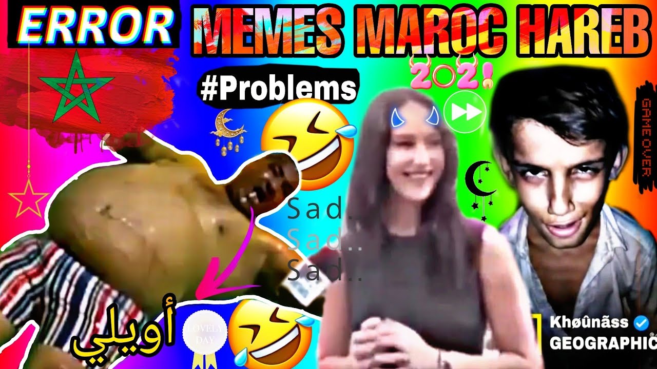 🔺️ Memes Maroc (28) - 😂😂 الموت ديال الضحك 🔺️ - YouTube