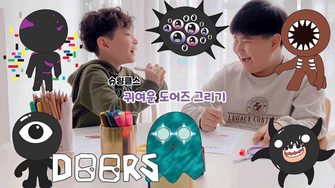 귀여운 도어즈 스퀴시 만들기 / Roblox 'Doors' - YouTube