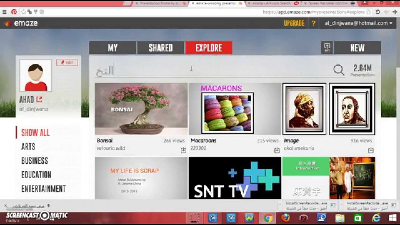 emaze: Tutorial 05, Part 02 - YouTube