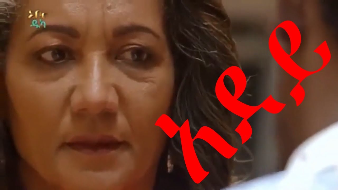 ሙሉ ክፍል 45 አደይ ምዕራፍ 2 ክፍል 3 የሰርጉ ዕለት ያልተጠበቀ ክስተትadey Drama Season 2 ...