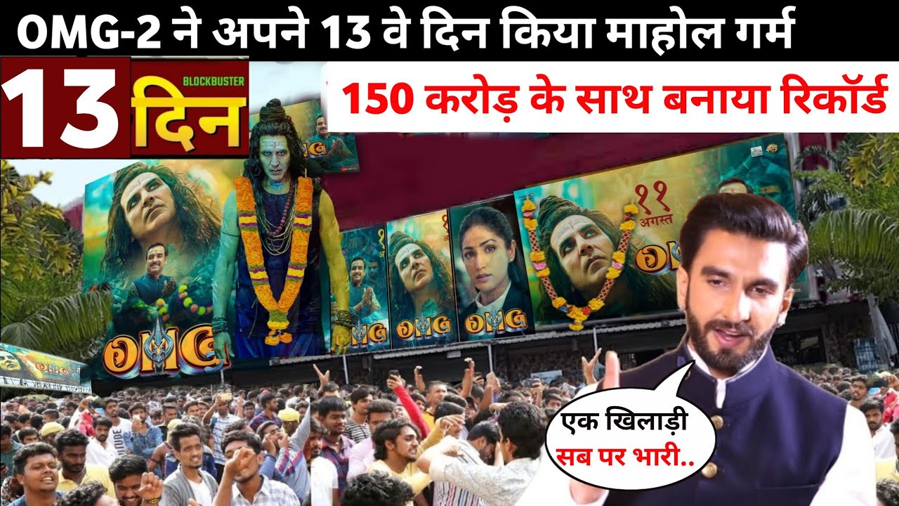 OMG 2 movie heats up on its 12th day | OMG 2 Box-Office Collection ...