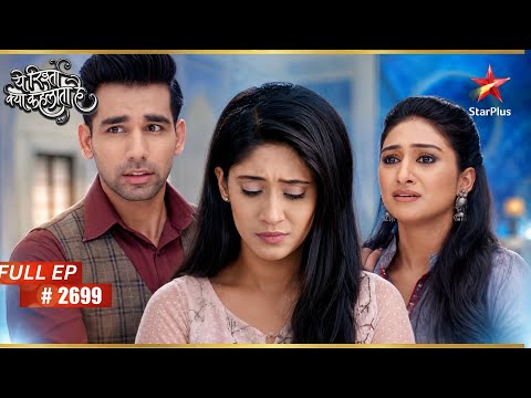Naira Signs Divorce Papers | Full Ep. 2699 | Yeh Rishta Kya Kehlata Hai