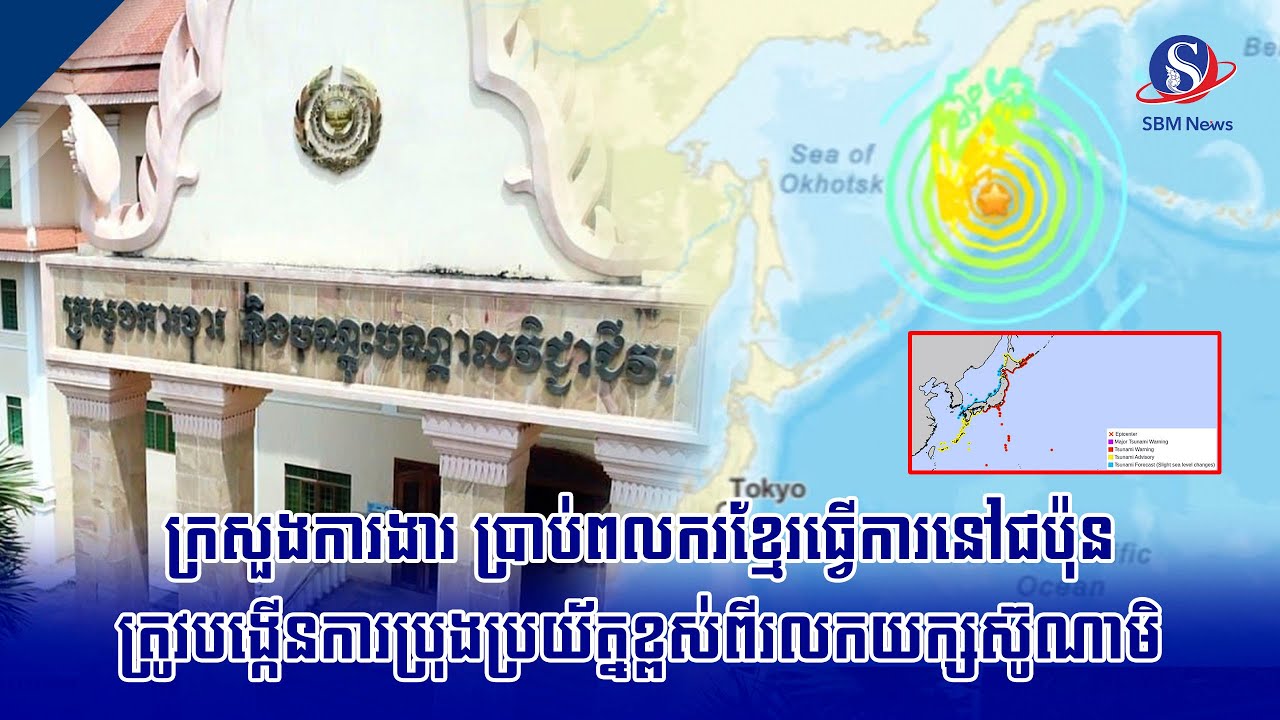 ក្រសួងការងារ ...