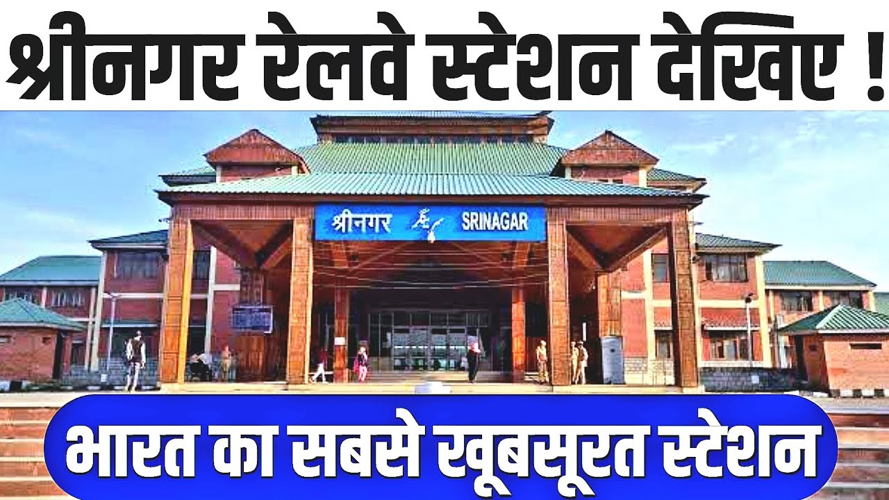 Srinagar Railway Station Very Beautiful View ! Jammu To Sringar Trains ...