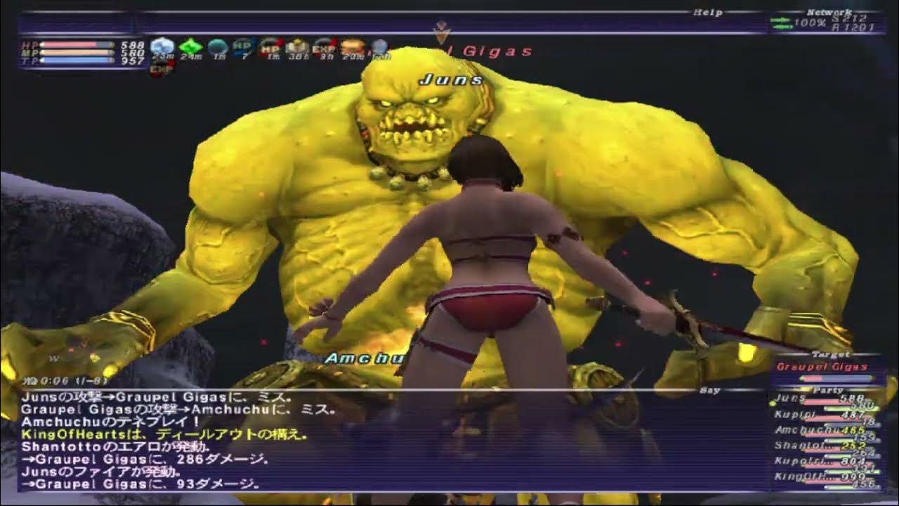 【PC】 FF11 召 LV43～ レベル上げ #召喚魔法を使わないで挑戦中 - YouTube