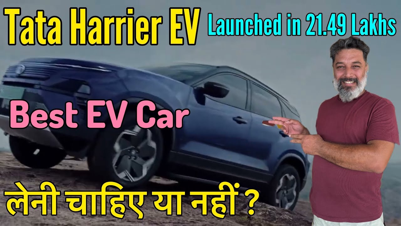 Tata Harrier EV ! कैसा रहेगा इसको लेना ? Best EV Car Launched in India ...