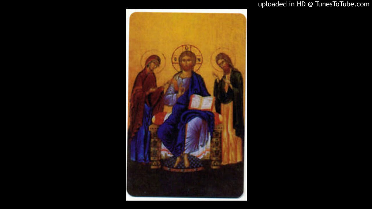 Trisagion Hymn (In English) - Christ Orthodox Church - YouTube