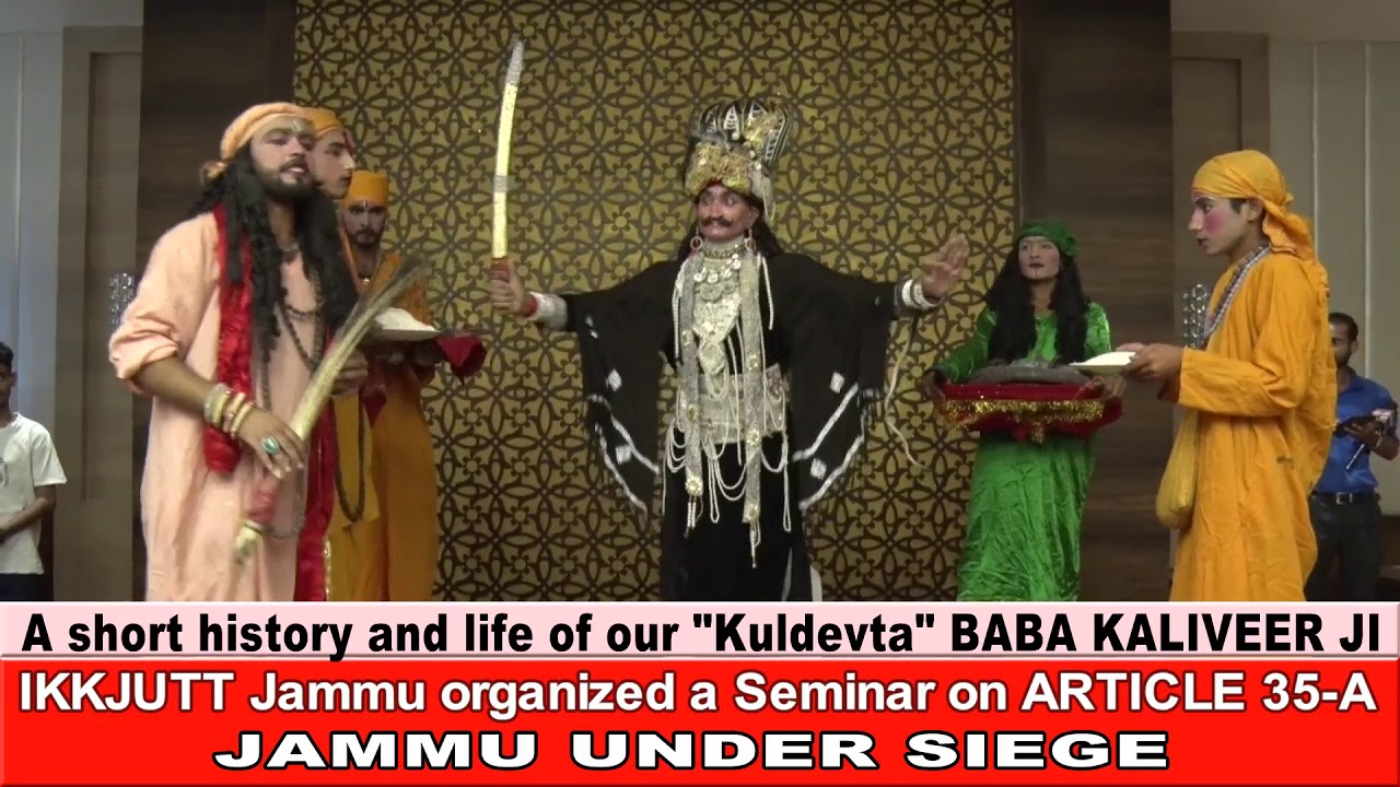 Baba Kaliveer Ji - YouTube