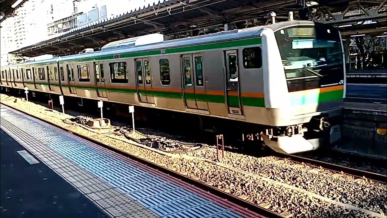 E233系3000番台U623編成+U231編成熱海駅入線シーン - YouTube