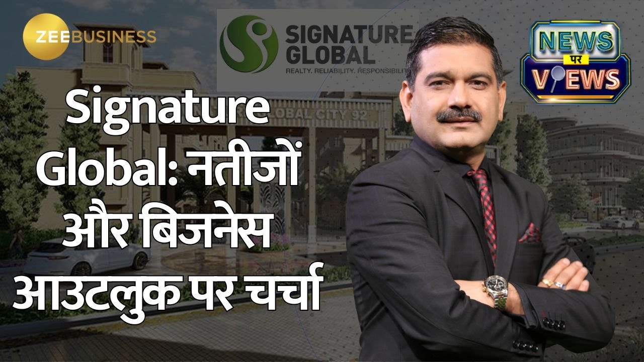 Signature Global’s ₹29.1 Cr Profit Boom! Exclusive Chat with Chairman ...