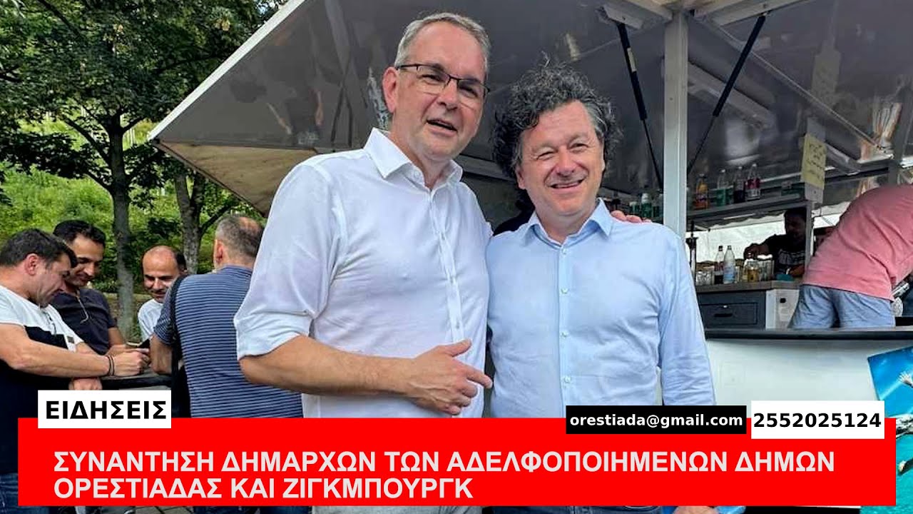 ΚΕΝΤΡΙΚΟ ΔΕΛΤΙΟ 26 6 - YouTube