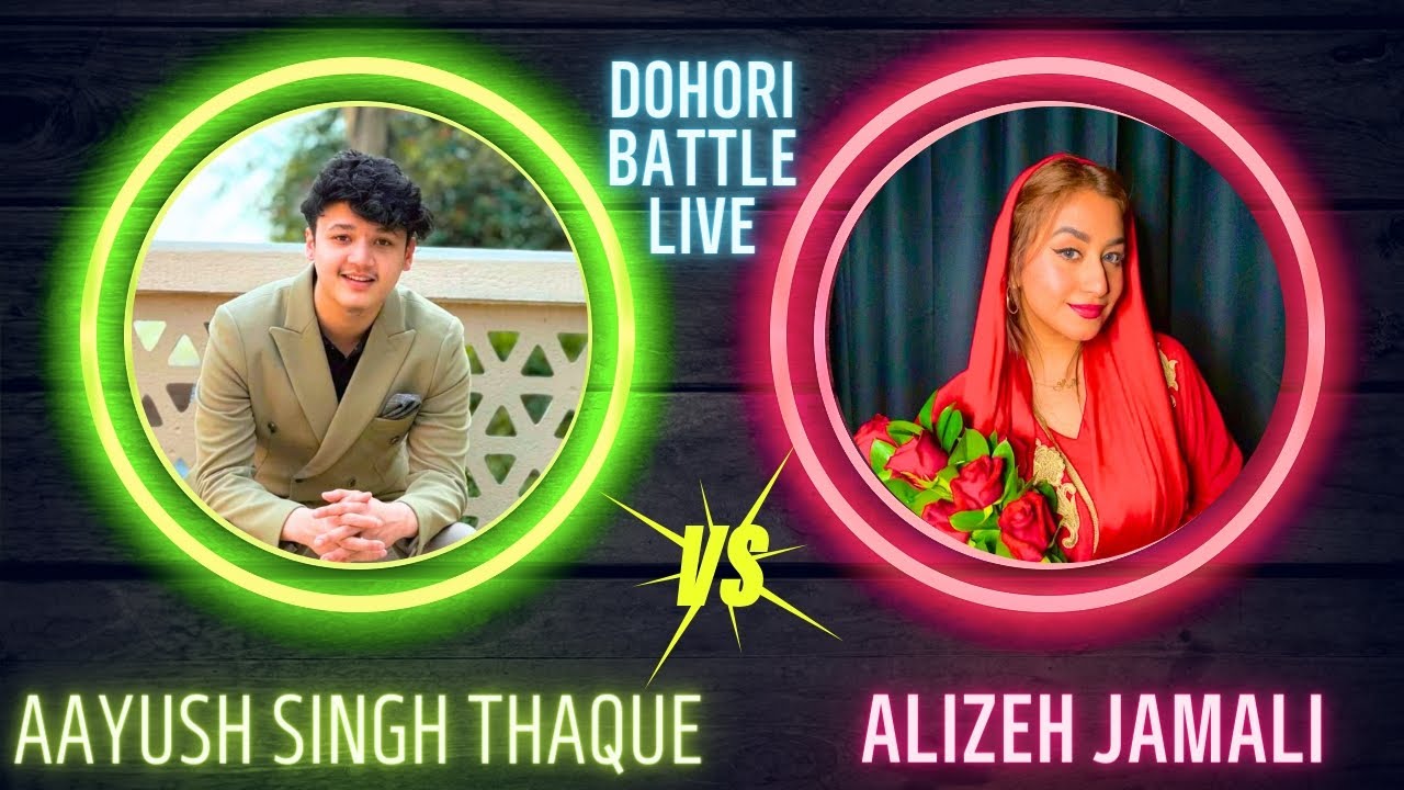 Aayush V/S Alizeh Tiktok Dohori Battle💪🔥⚡ Full Battle full HD ⚡ ...