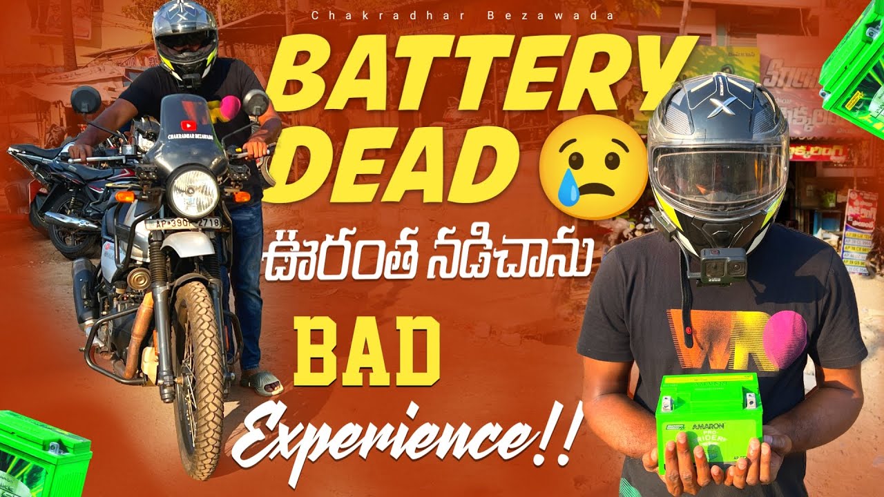 Bad Experience With My Himalayan 411 | Got New Amaron Battery for My ...