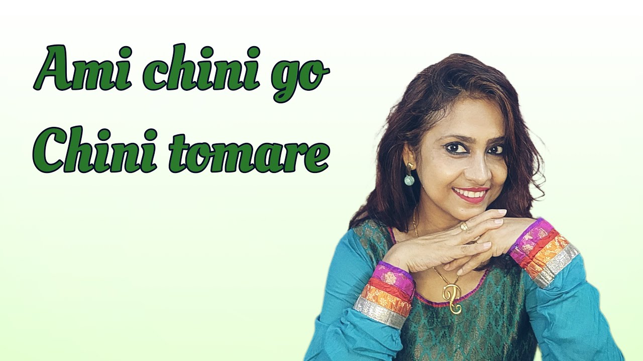 Ami chini go Chini ( আমি চিনি গো চিনি তোমারে) - Polly - YouTube