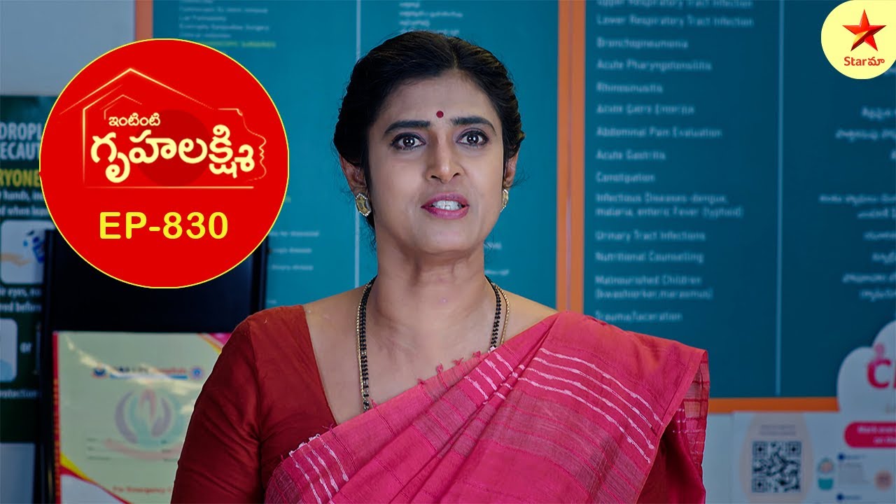 Intinti Gruhalakshmi - Episode 830 Highlights | Telugu Serial | Star ...
