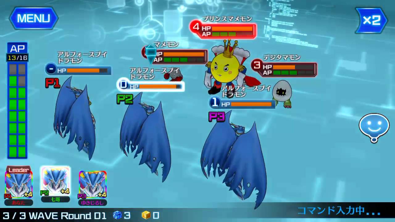 Digimon Linkz - Advent Quest PrinceMamemon 40 Stamina - YouTube