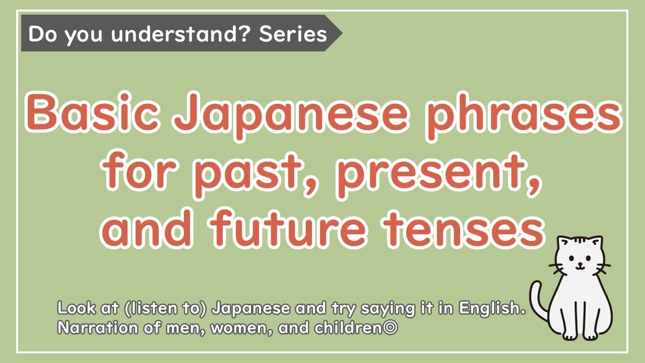 【Do you understand？Japanese→English】Basic Japanese phrases for past ...