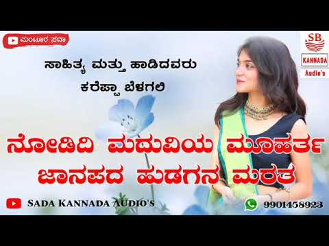 #traindingjannpadsong#newjannpaddjsongs#superhitjannpadsongskareppabailgali