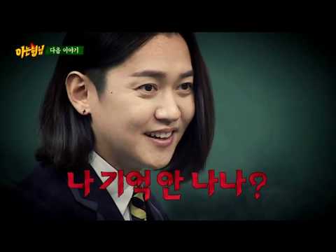 Knowing Bros E18 (Preview) | April 2, 2016 | Eun Ji-won, Kang Kyun-sung