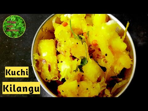 Maravalli kilangu poriyal |kuchi kilangu poriyal |snacks recipe - YouTube