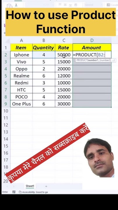 How to use Product Function #djexcel #excelshortcuts #excelclub #exceltricks #exceltips #dj # ...
