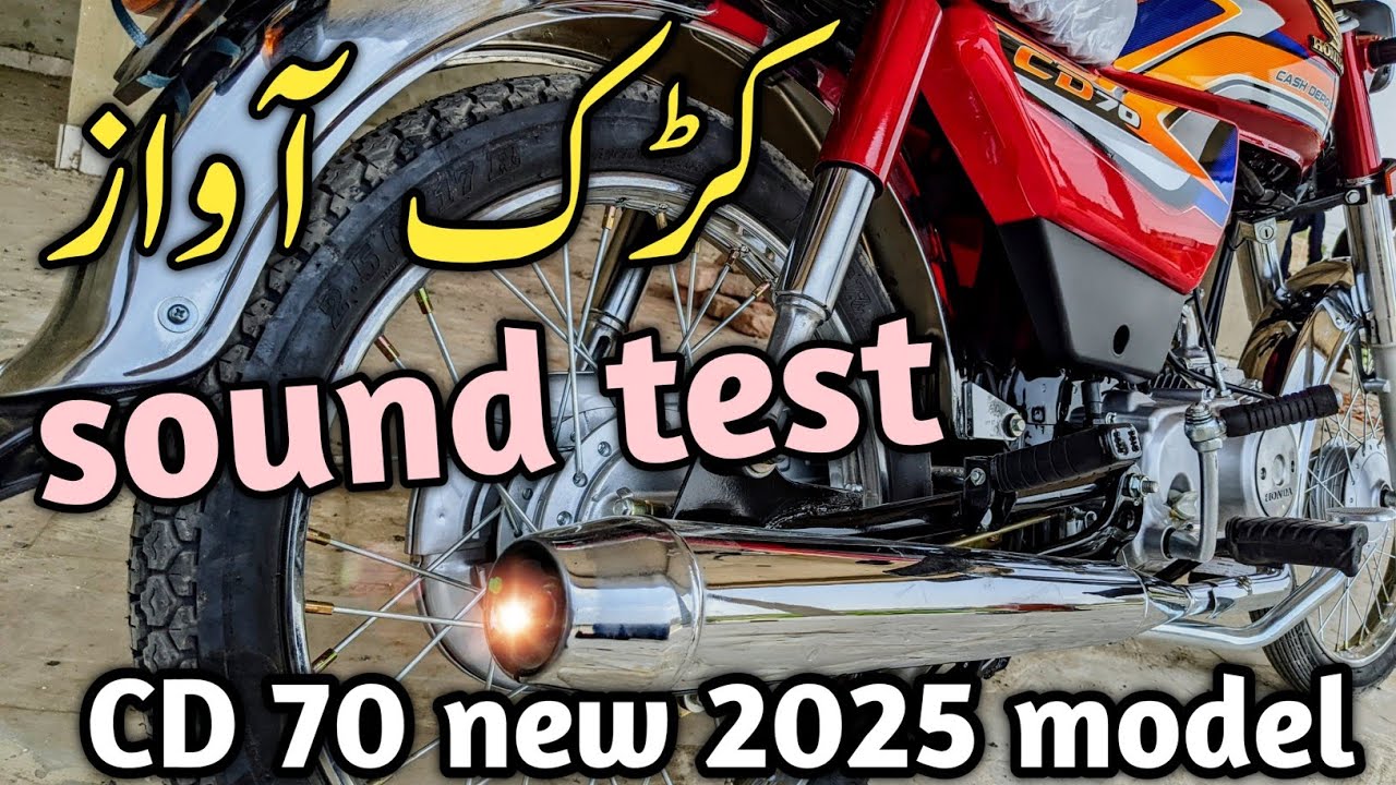 sound test Honda CD 70 new 2025 model || Honda CD 70 new 2025 model ...