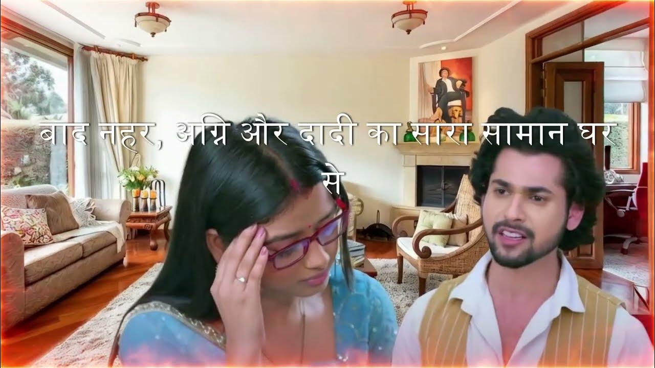 Nahar Ne Ghar Se Nikala Dadi aur Agni ko | 28-04-2025 | मन्न सुन्दर - YouTube