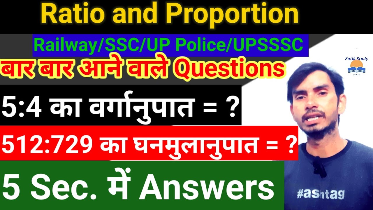Ratio Questions Class 03 Trick Solve Karen YouTube ratio-questions-class-03-trick-solve-karen-youtube
