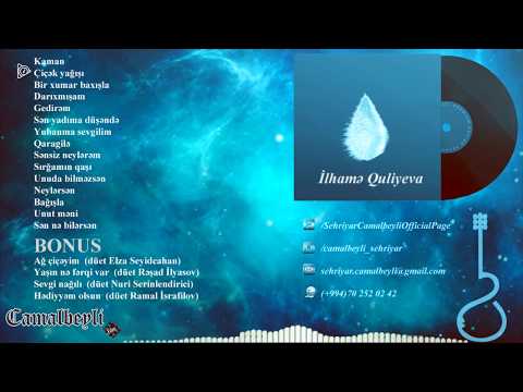 İlhamə Quliyeva - LP v.07 (Full albom)
